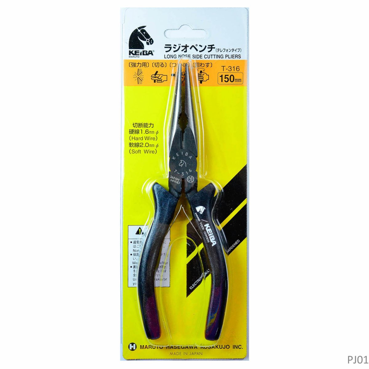 คีมปากแหลม (ปากจิ้งจก) KEIBA Japan ด้ามสีดำ T-316 - jspstore