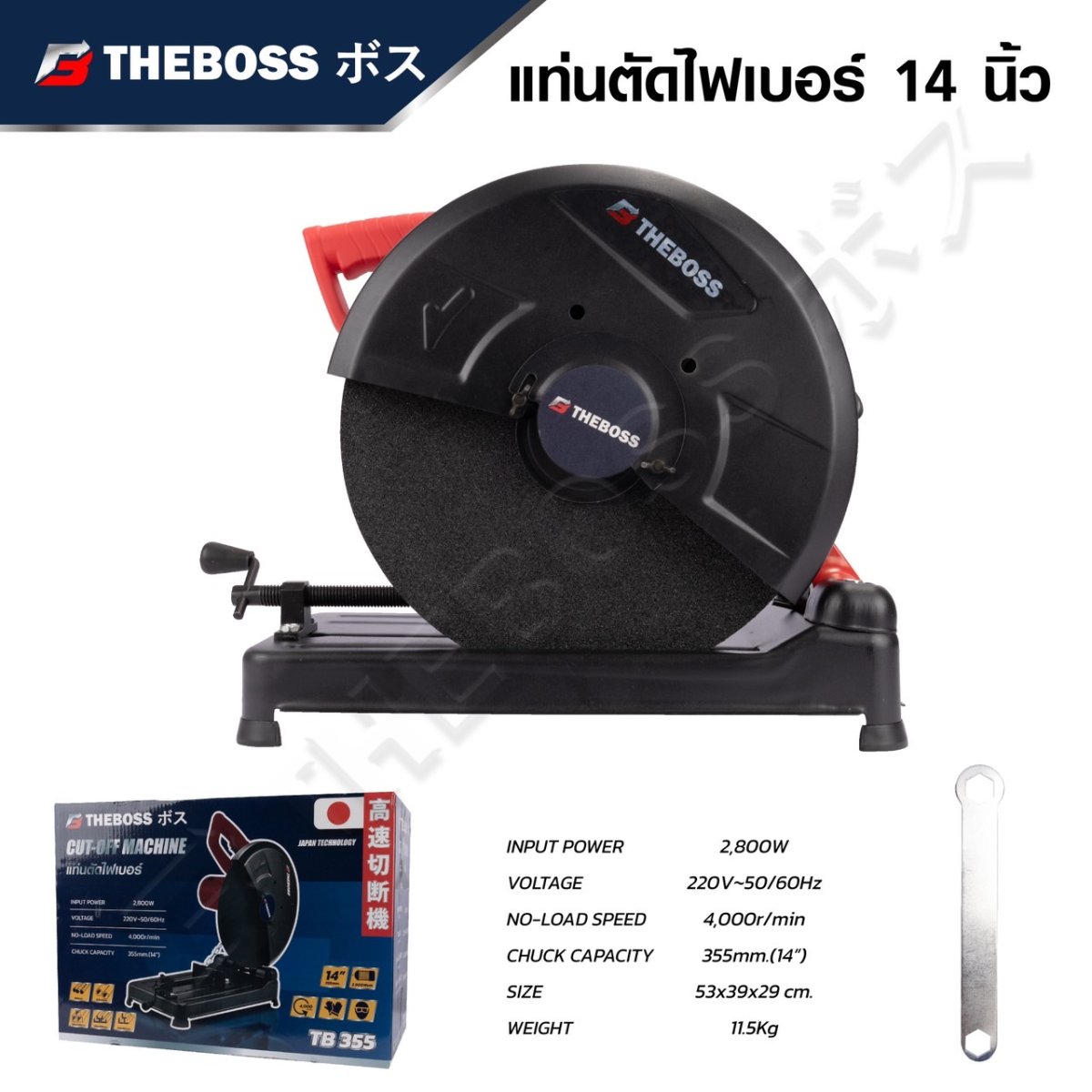 THEBOSS แท่นตัดไฟเบอร์ 14 นิ้ว TB355