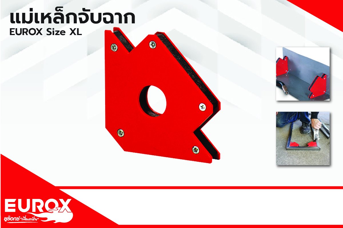 EUROX แม่เหล็กจับฉาก Size XL (Pre Order) - wongtools