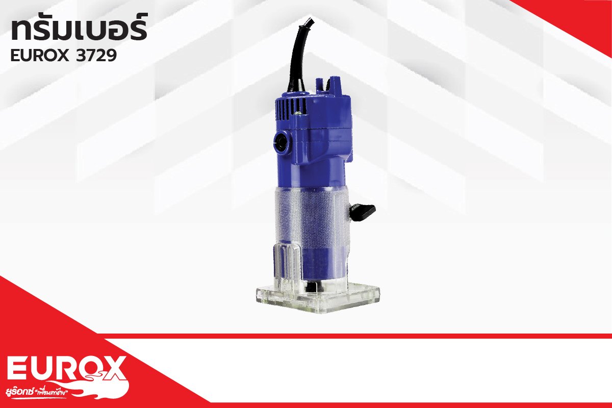 ทริมเมอร์ EUROX รุ่น EU3729 ขนาด 6 มม. (Pre Order) - wongtools