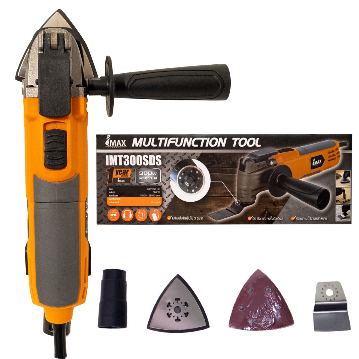 เครื่องตัดขัดเซาะ IMAX รุ่น IMT-300SDS