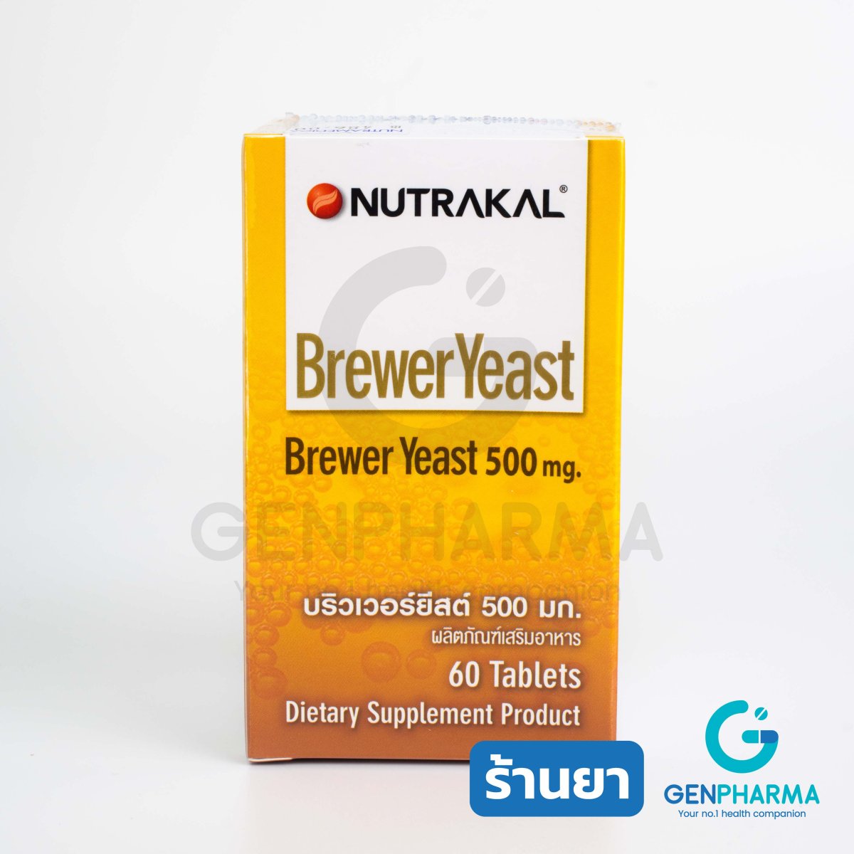 NUTRAKAL Brewer Yeast 60 tablets - genpharmashop