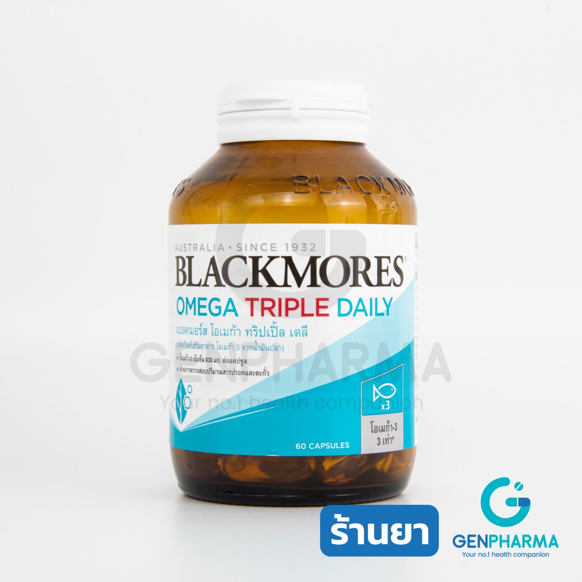 BLACKMORES OMEGA Triple Daily 60 แคปซูล - genpharmashop