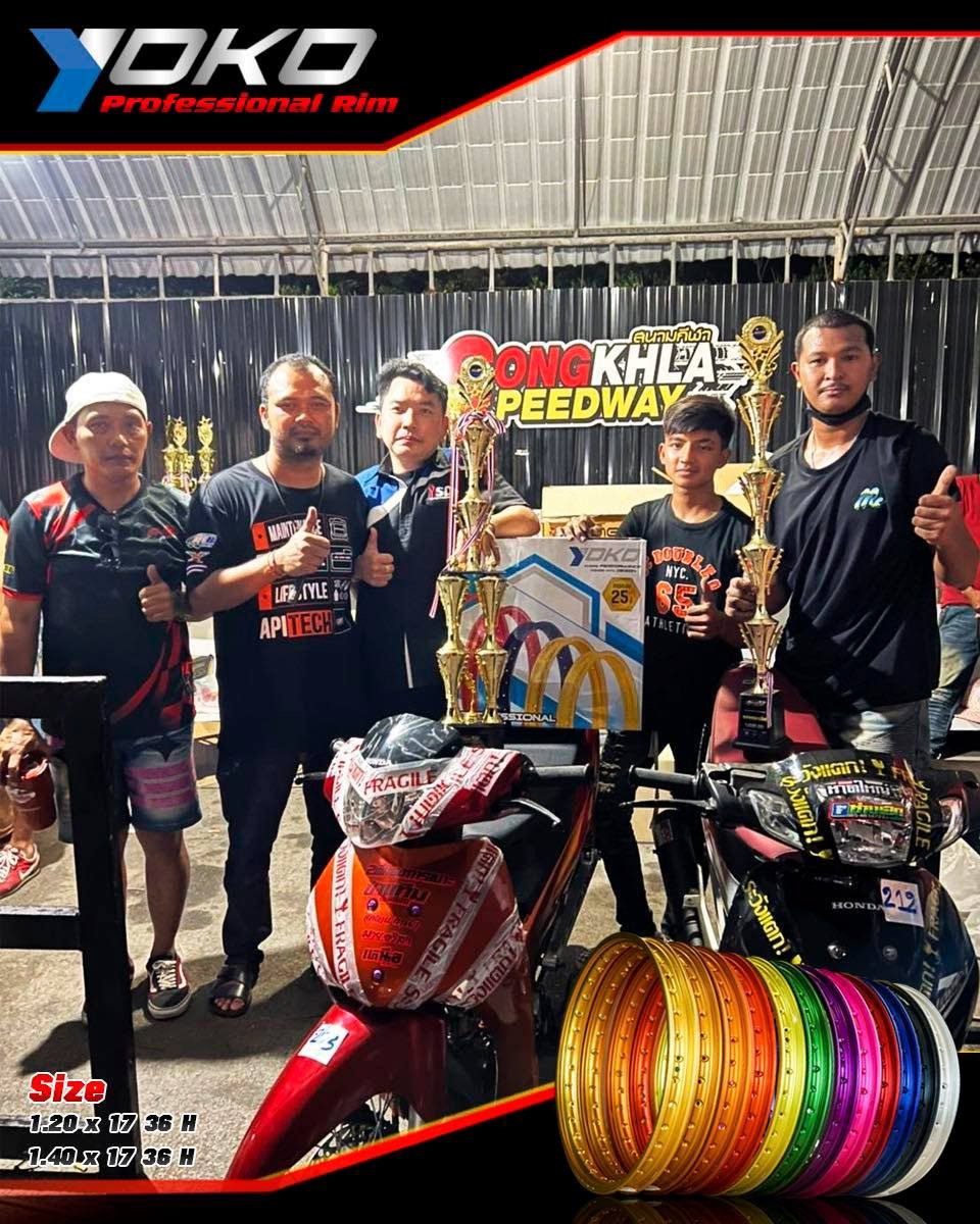 บริษัท โยโก เซลส์ แอนด์ ดิสทริบิวชั่น จำกัด สนับสนุนงานแห่งสนามสงขลาสปีดเวย์ - ysd-th