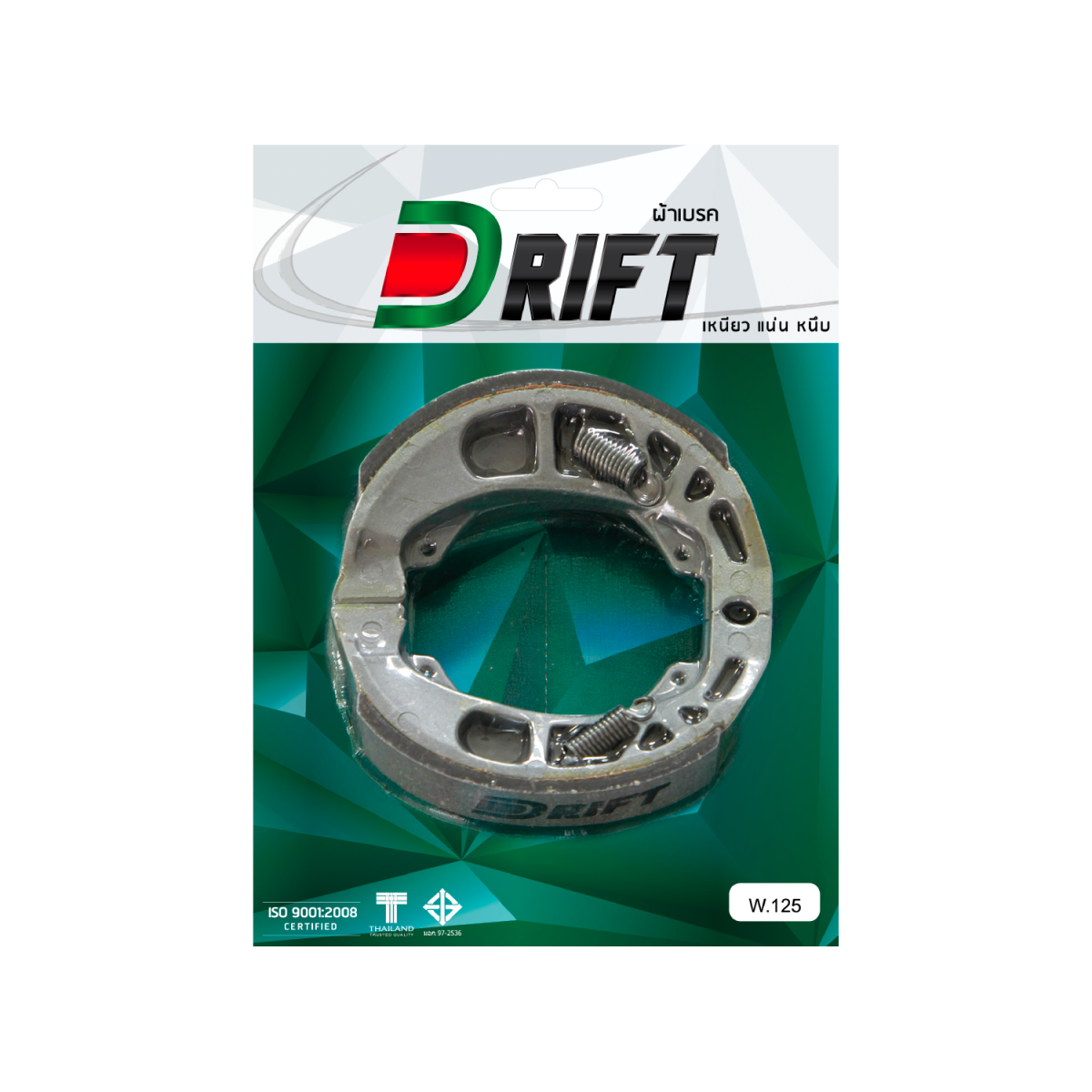 Drift ผ้าเบรคดรัม แพ็คเดี่ยวสูญญากาศ เหนียว แน่น หนึบ - ysd-th