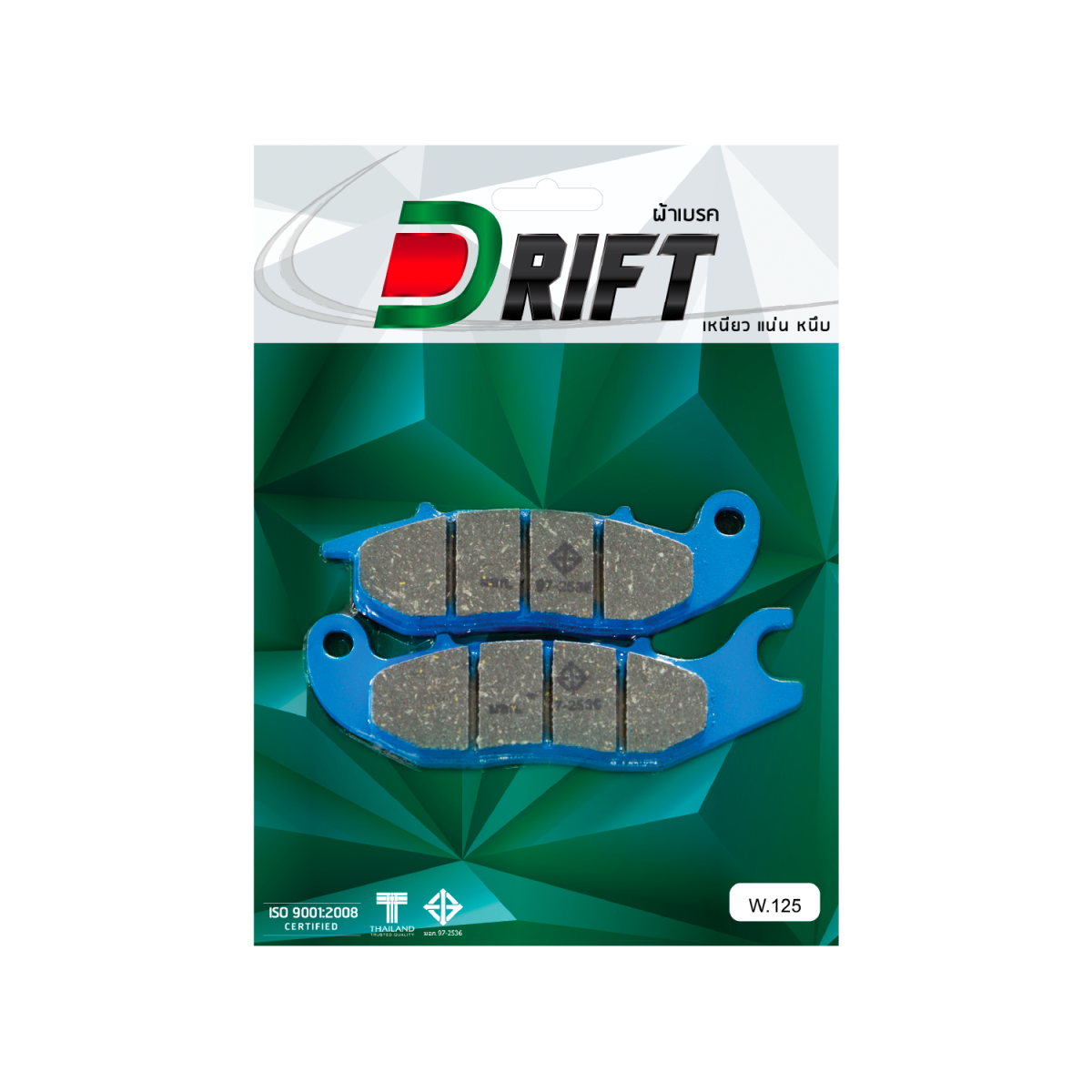 Drift ผ้าเบรคดิสแพ็คเดี่ยวสูญญากาศ - ysd-th