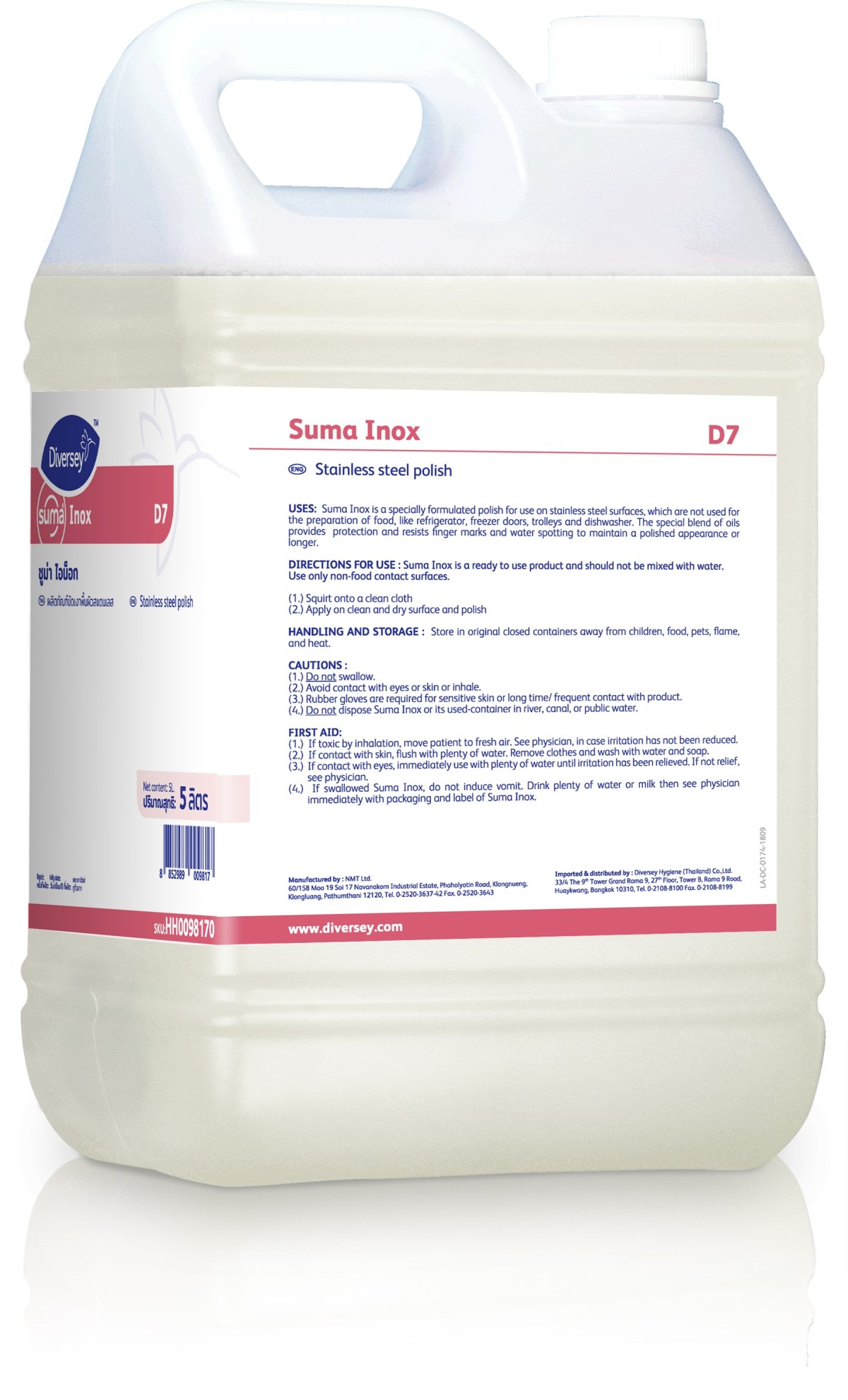 น้ำยาขัดเงาสแตนเลส Suma Inox D7 ซูม่า ไอน็อก D7