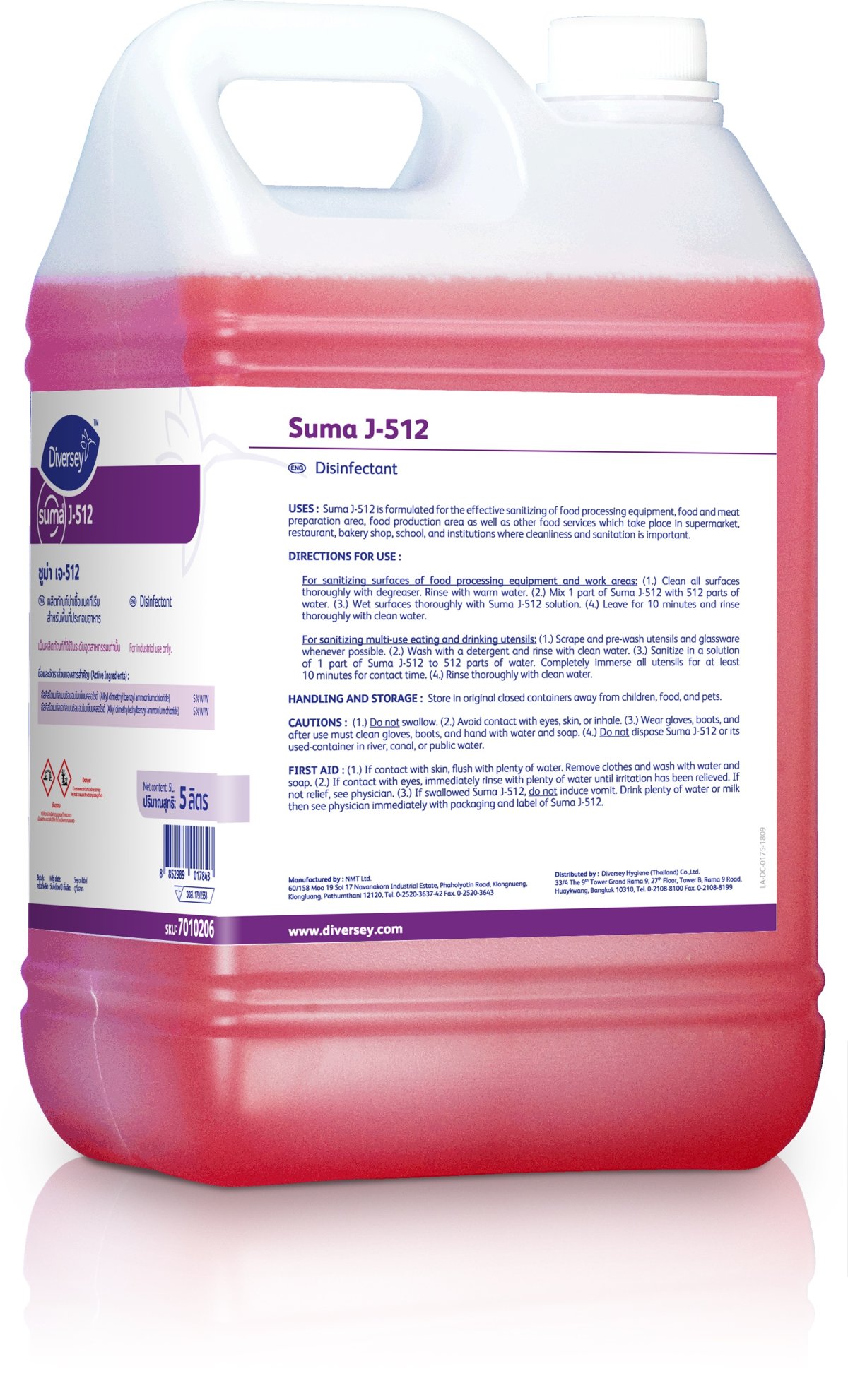ฆ่าเชื้อสูตรเข้มข้น Suma J-512 D4