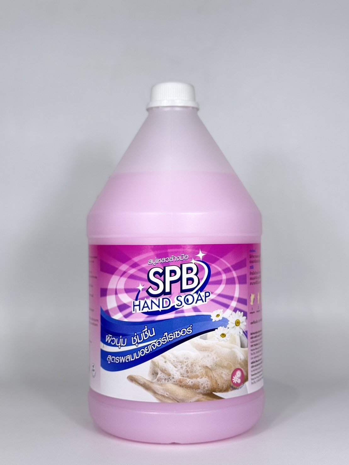 สบู่เหลวล้างมือ เอสพีบี - spbtrading