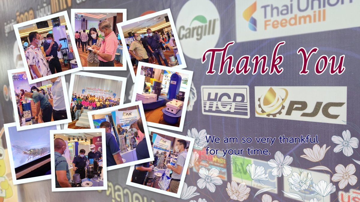 HCP 泰南经销 PJC 在合艾的展出 งานแสดงสินค้าภาคใต้ ณ หาดใหญ่ ของ PJC ภายใต้แบรนด์ HCP - maxflow