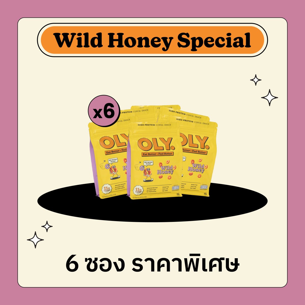 Wild Honey 35g (ซ็ต 6 ถุง) - olysnacks
