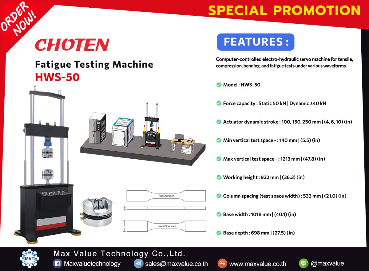 HWS Series - Fatigue Testing Machine