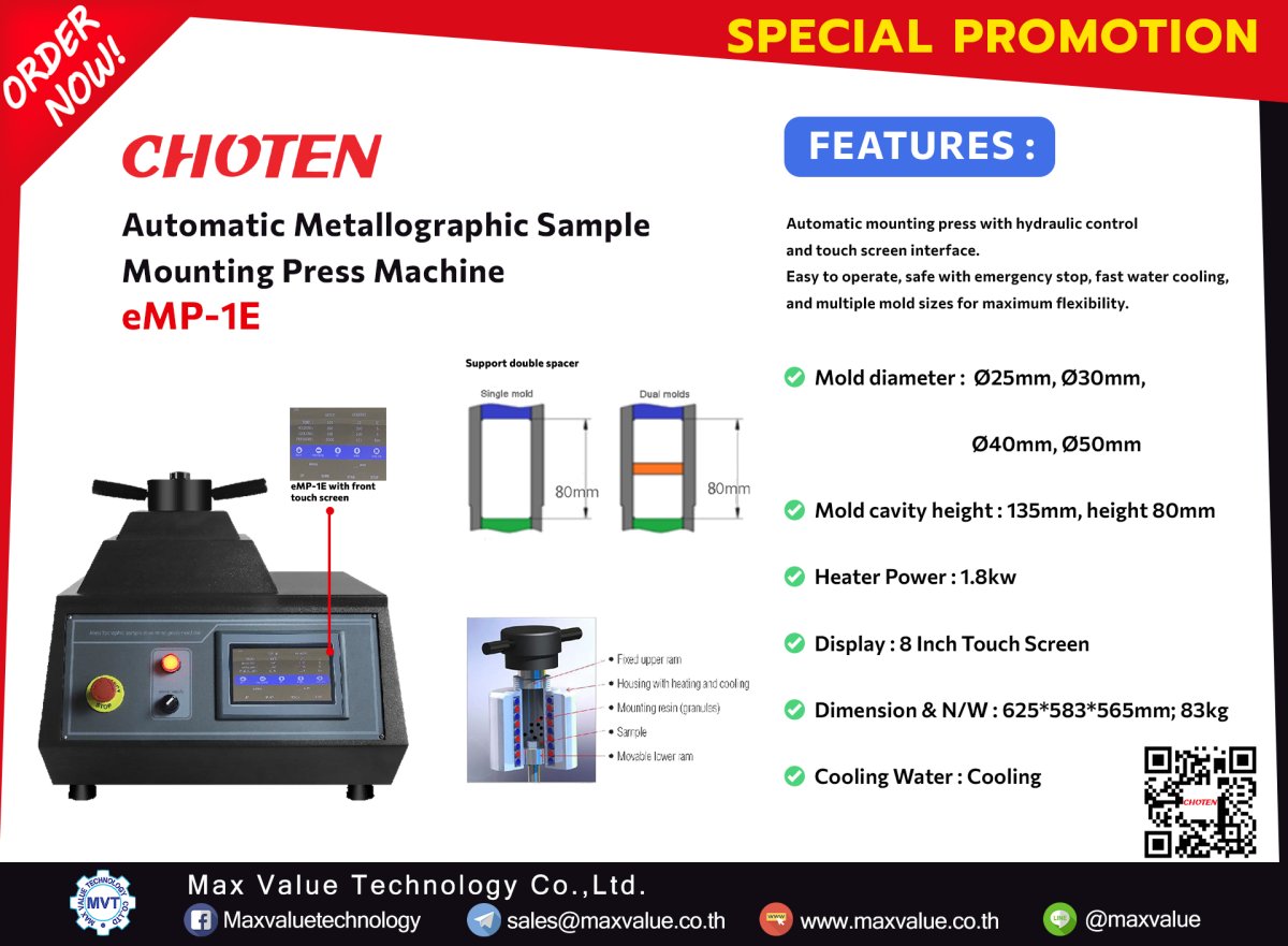eMP-1E - Automatic Metallographic Sample Mounting Press Machine