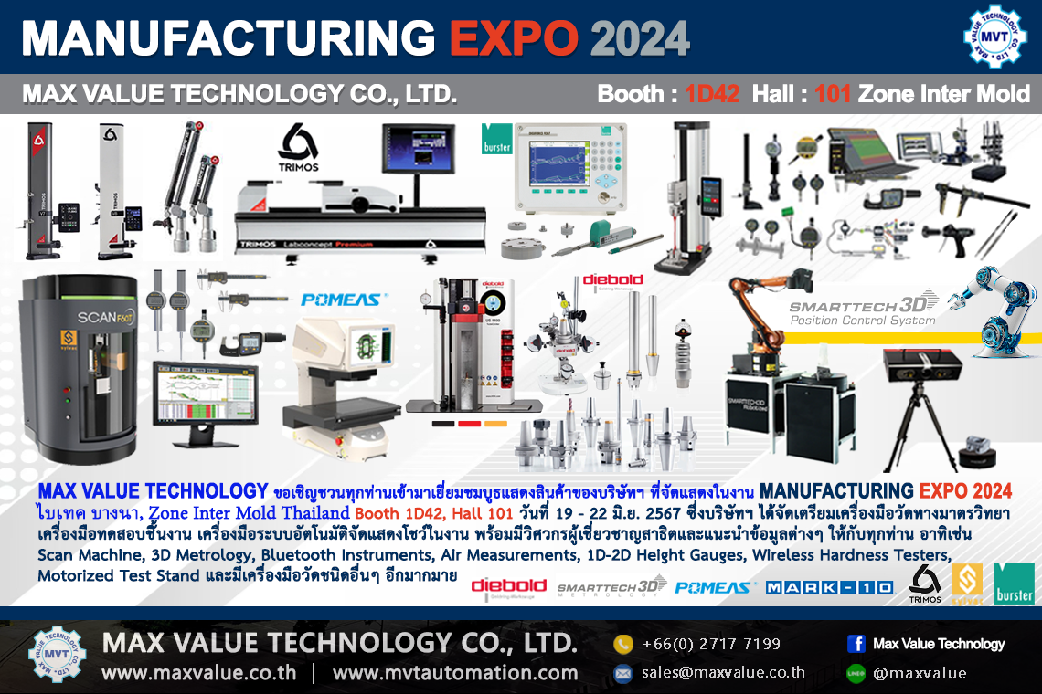 เชิญร่วมงาน MANUFACTURING EXPO 2024 - MVT Booth 1D42, Hall 101 Zone ...