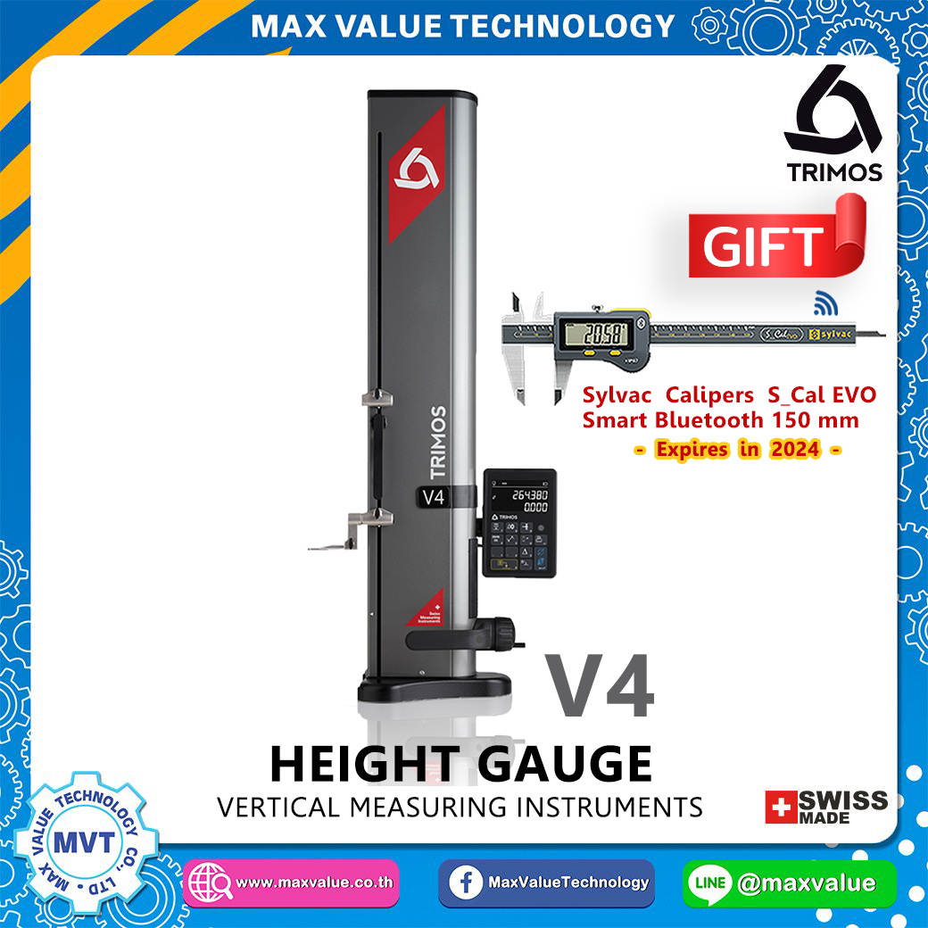 HEIGHT GAUGE - V4 - maxvalue