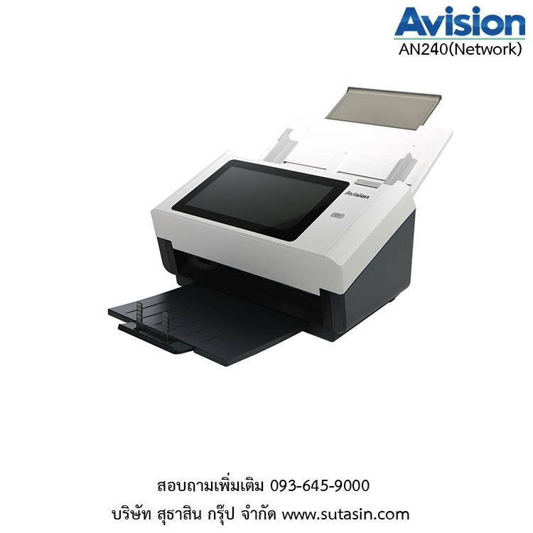 เครื่องสแกนเนอร์ Avision AN240 (Network)