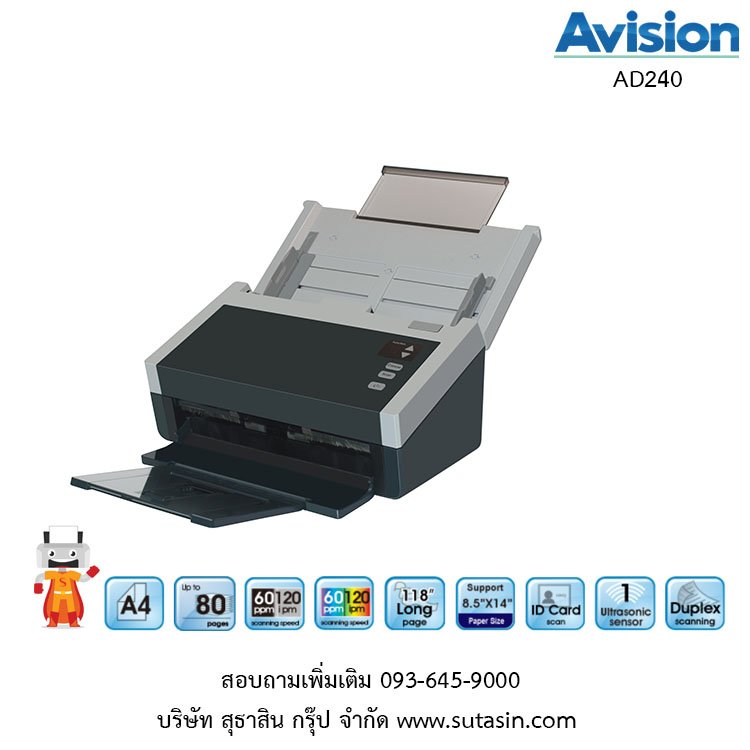 เครื่องสแกนเนอร์ Avision AD240