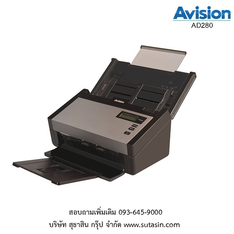 เครื่องสแกนเนอร์ Avision AD280