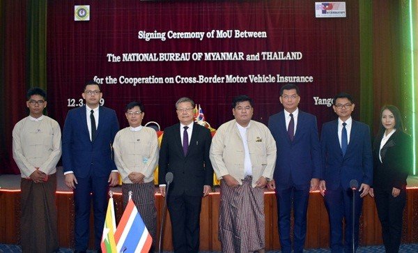 MOU between Myanmar and Thailand National Bureau of Insurance, a step ...