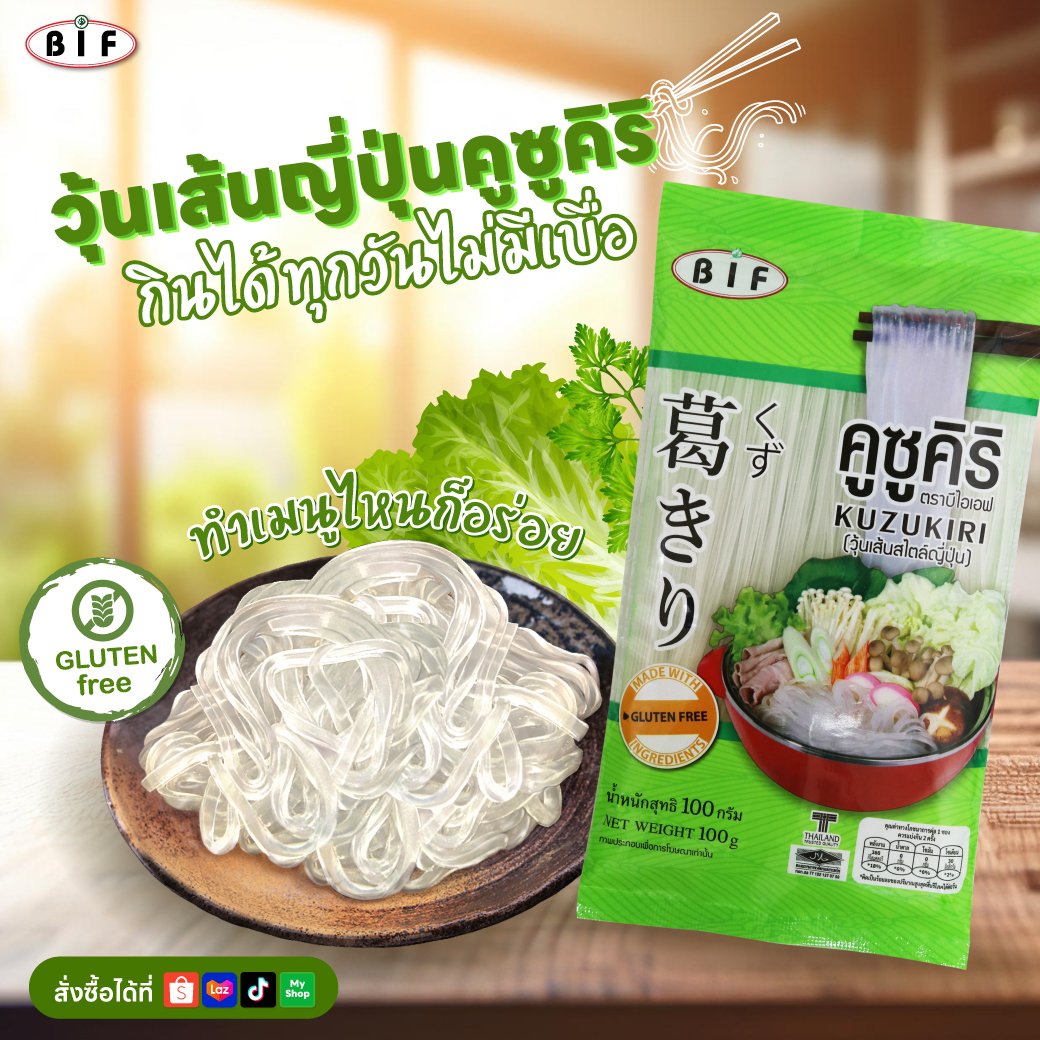 Japanese Noodle Menu, enjoyable everyday staple