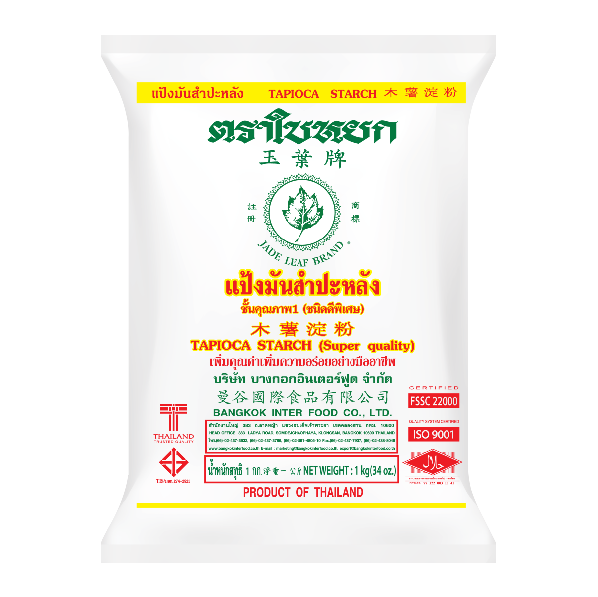 Tapioca Starch, Jade Leaf Brand - bangkokinterfood