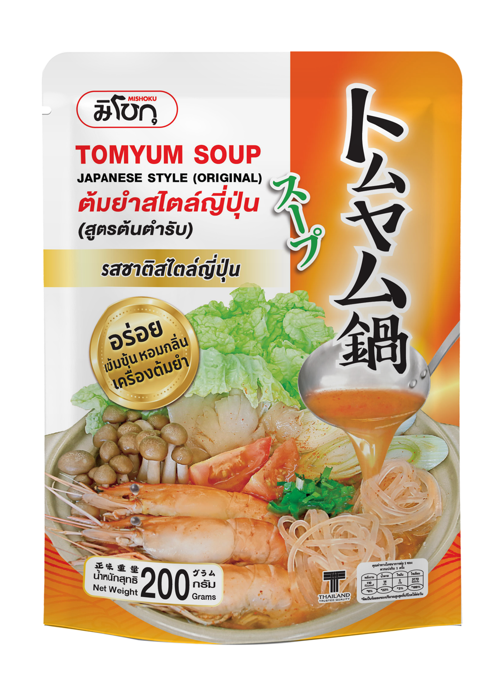Tom Yum Soup, Japanese Style