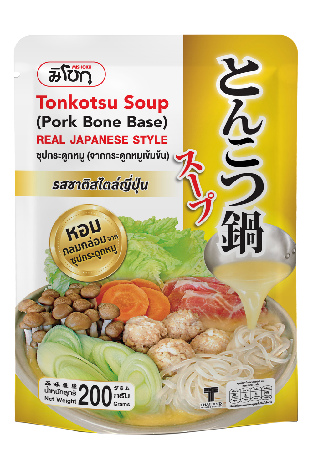 Tonkotsu Soup (Pork bone base, Japanese style)