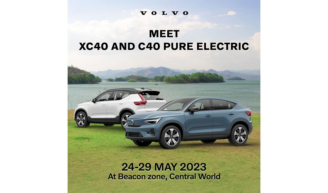 The Better Future Project by Central World - ev-roads