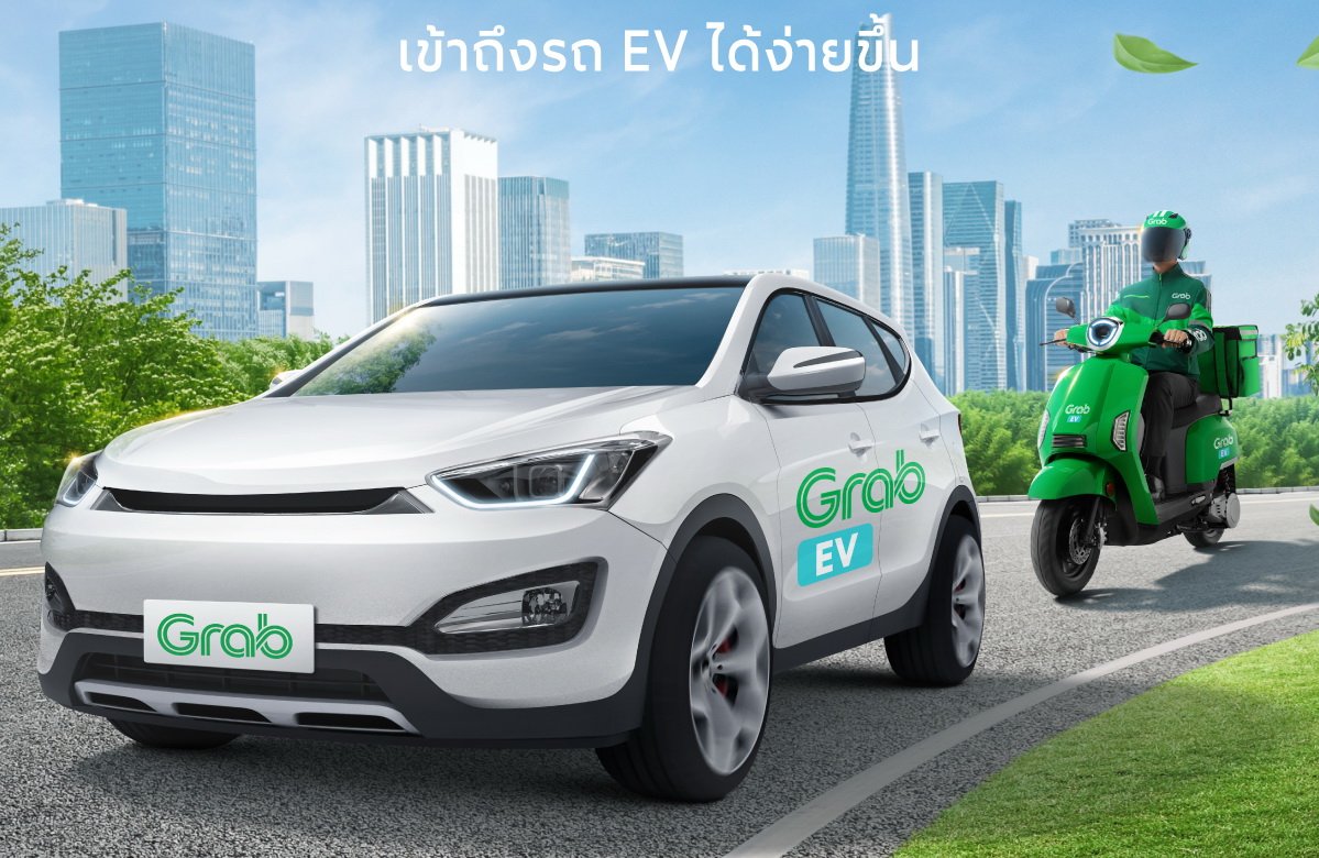 ฟีเจอร์เรียกรถ EV ผ่านแอปฯมาแรง! Grab EV Rides โต 200% ติด ที่สุดแห่งปี 2024 ของแกร็บ