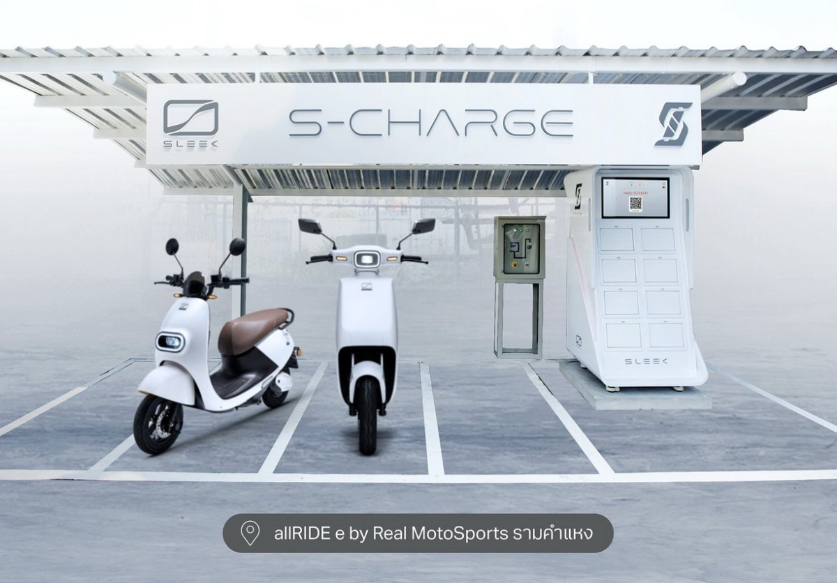 SLEEK EV เปิดตัว S Charge แห่งใหม่ที่ allRIDE e by Real MotoSports รามคำแหง