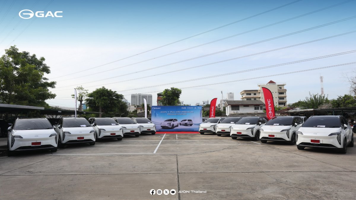 GAC ส่งมอบ AION Y Plus ล็อตแรก 100 คันให้ CLVG บริการไรด์เฮลลิ่ง - ev-roads