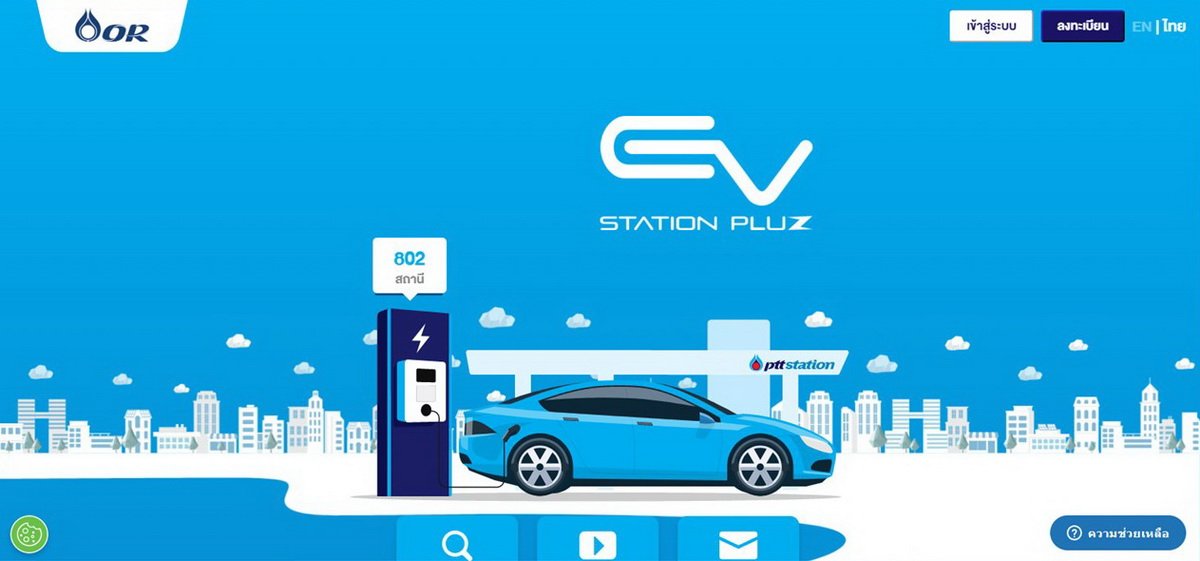 800 สถานี! EV Station PluZ ปักหมุดสถานีชาร์จสถานีที่ “800” เดินหน้าสู่เป้าหมาย 7,000 หัวชาร์จ ...