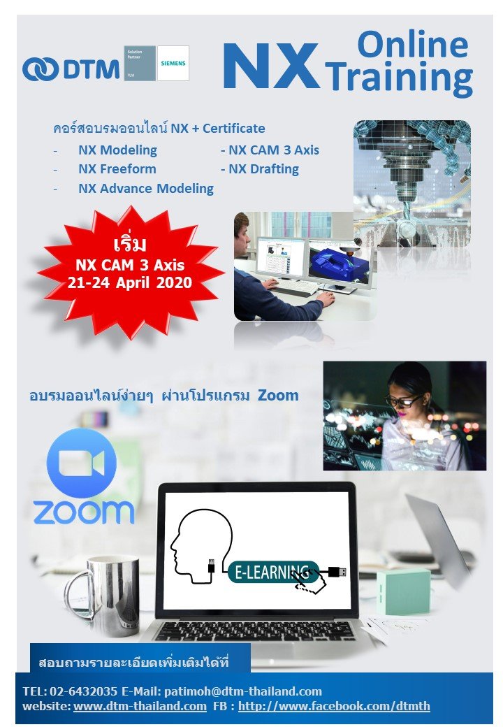NX Online Training 2020