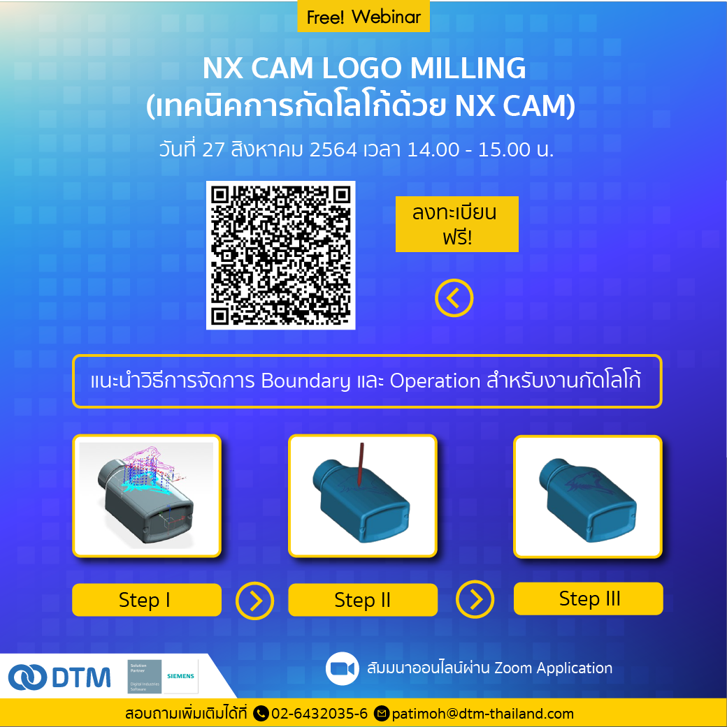 NX CAM LOGO MILLING (เทคนิคการกัดโลโก้ด้วย NX CAM)