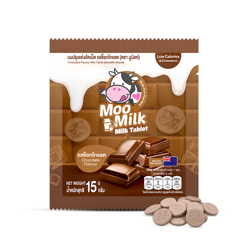 Moomilk Milk Tablet - Chocolate Flavour