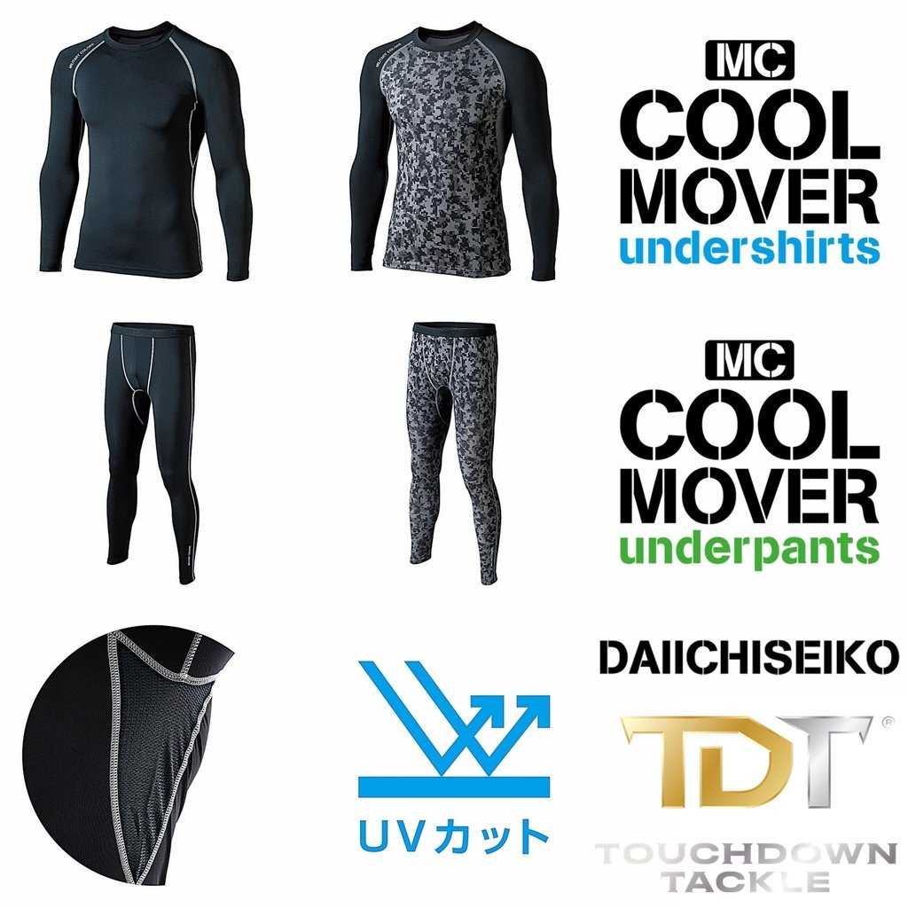 DAIICHISEIKO MC COOL MOVER เซตเสื้อกางเกงตกปลา ระบายอากาศดีมาก JAPAN ...