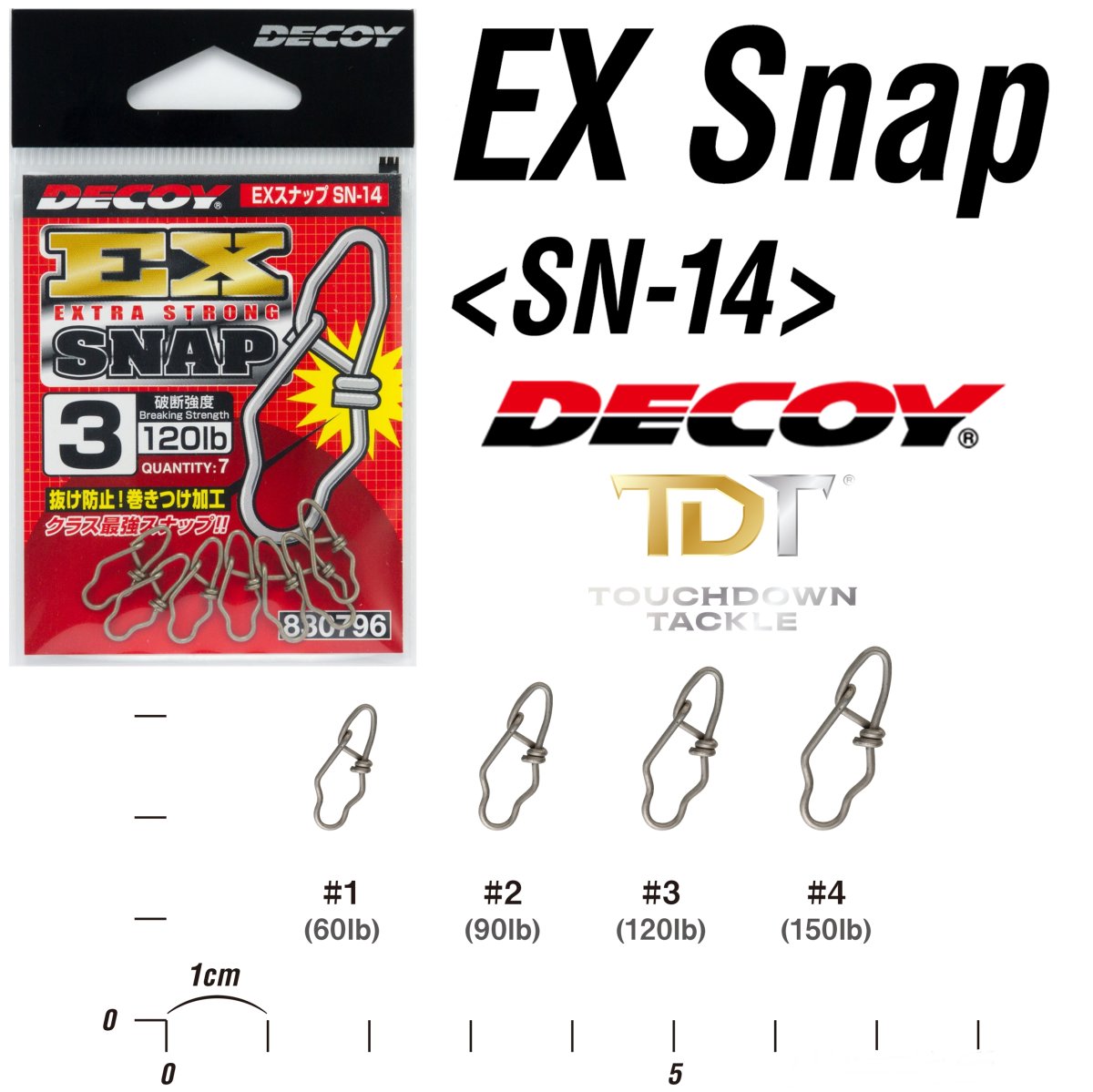 DECOY SN-14 EX SNAP #1-3 สแนปงานโหด กระโดดแทง ญี่ปุ่นแท้ 100% ...