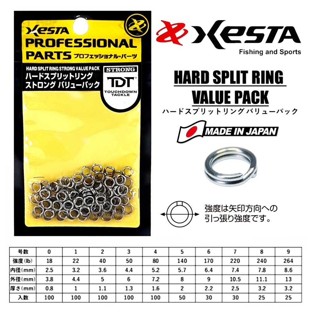 XESTA HARD SPLIT RING STRONG แบบ VALUE PACK ระดับมืออาชีพ Made in Japan - touchdowntackle