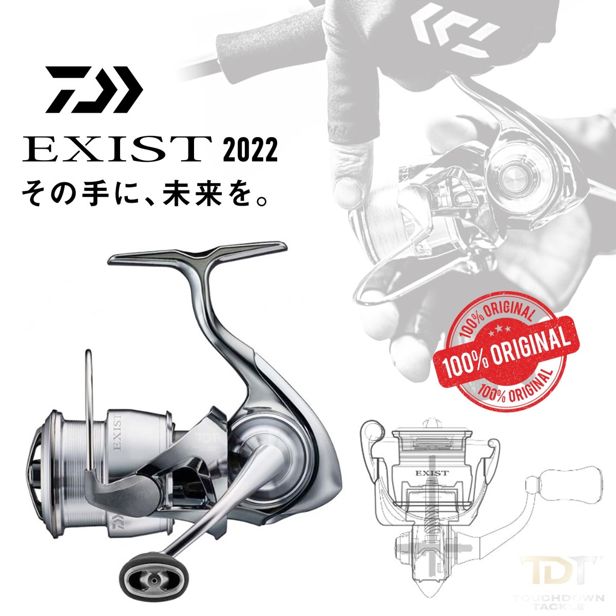 DAIWA 22 EXIST LT (G) รอกสปินตัวทอปพร้อมประกัน DAIWASEIKO