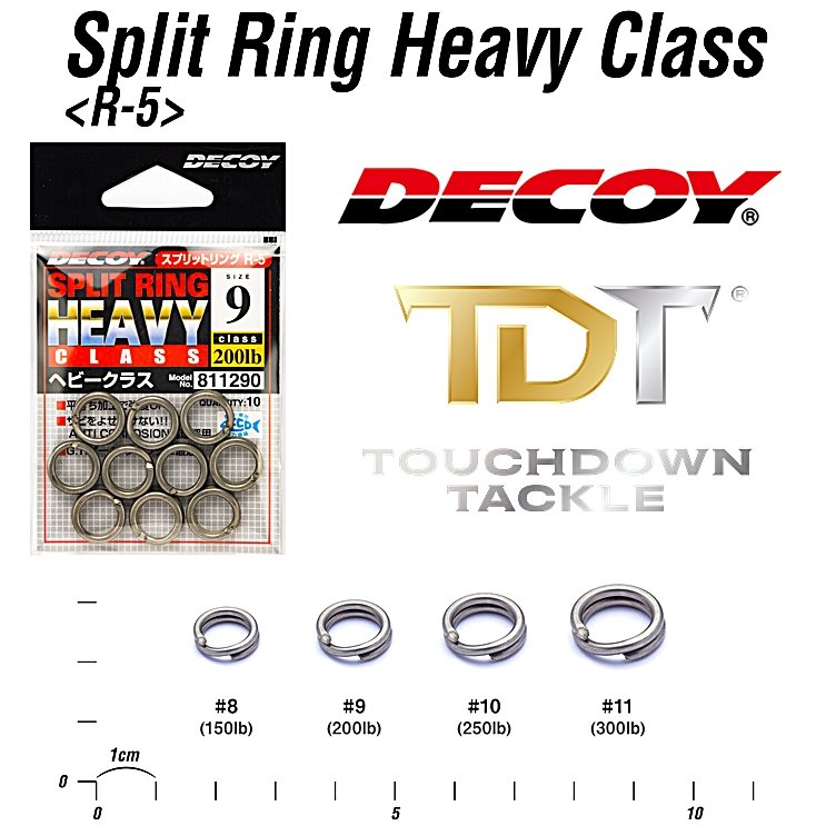 DECOY R-5 SPLIT RING HEAVY #8-10 สปริทริง งานปลาใหญ่ ญี่ปุ่นแท้ 100% - touchdowntackle