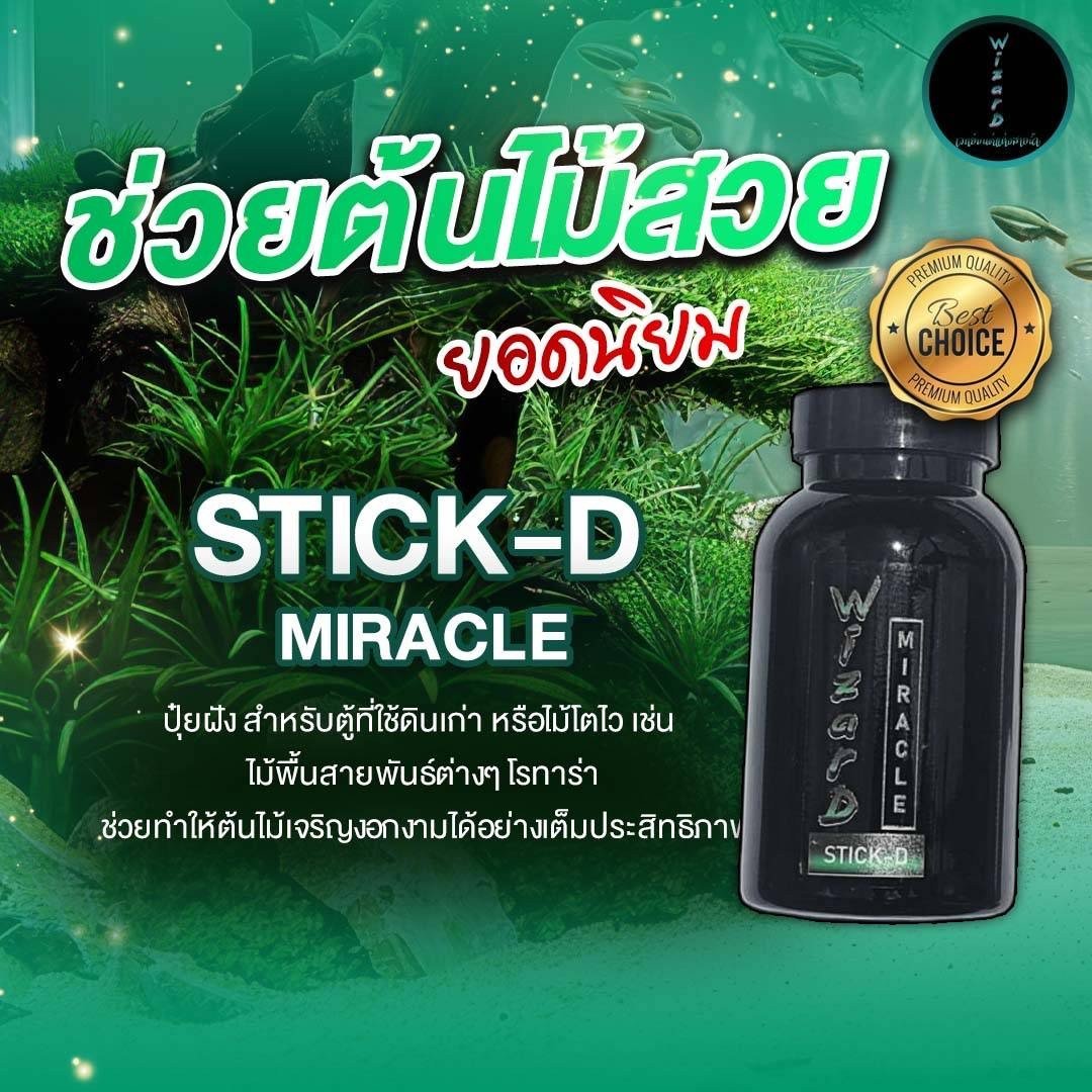 Wizard MIRACLE STICK-D (ปุ๋ยฝังเขียว)