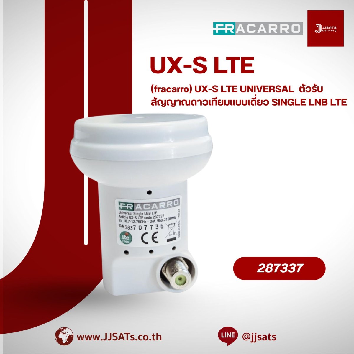 LTE Signal Filter Fracarro Model UX-S LTE - jjsats