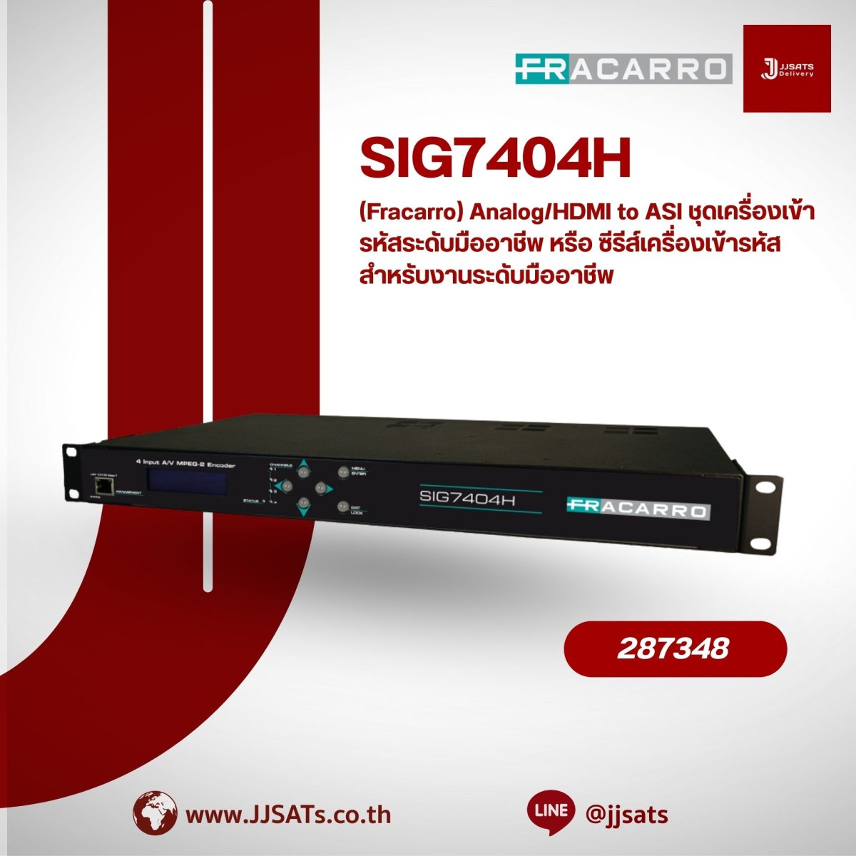 Digital Encoder | Fracarro | SIG7404H (287348) | 4 CVBS/RCA Inputs, MPEG2 Encoding Support, DVB ...