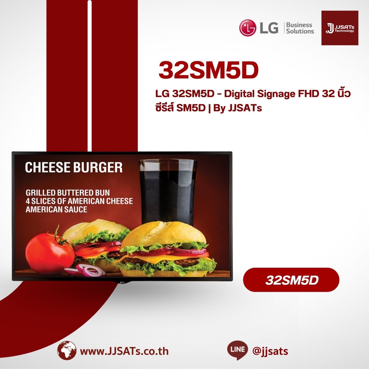 LG 32SM5D – 32-inch FHD Digital Signage SM5D Series | By JJSATs