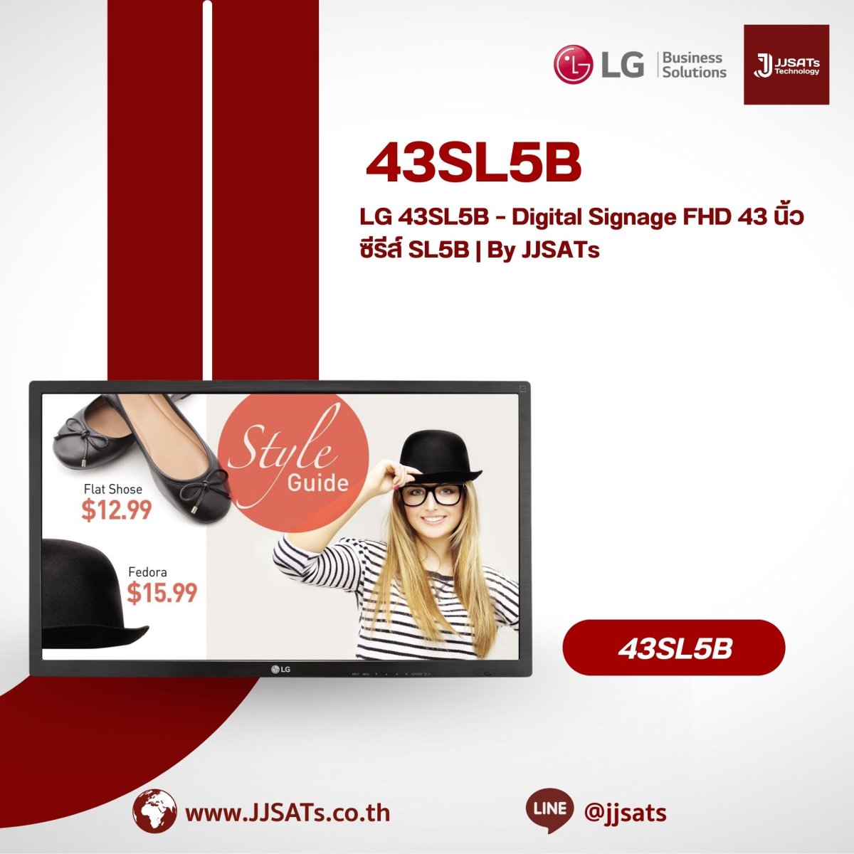 LG 43SL5B – 43-inch FHD Digital Signage SL5B Series | By JJSATs
