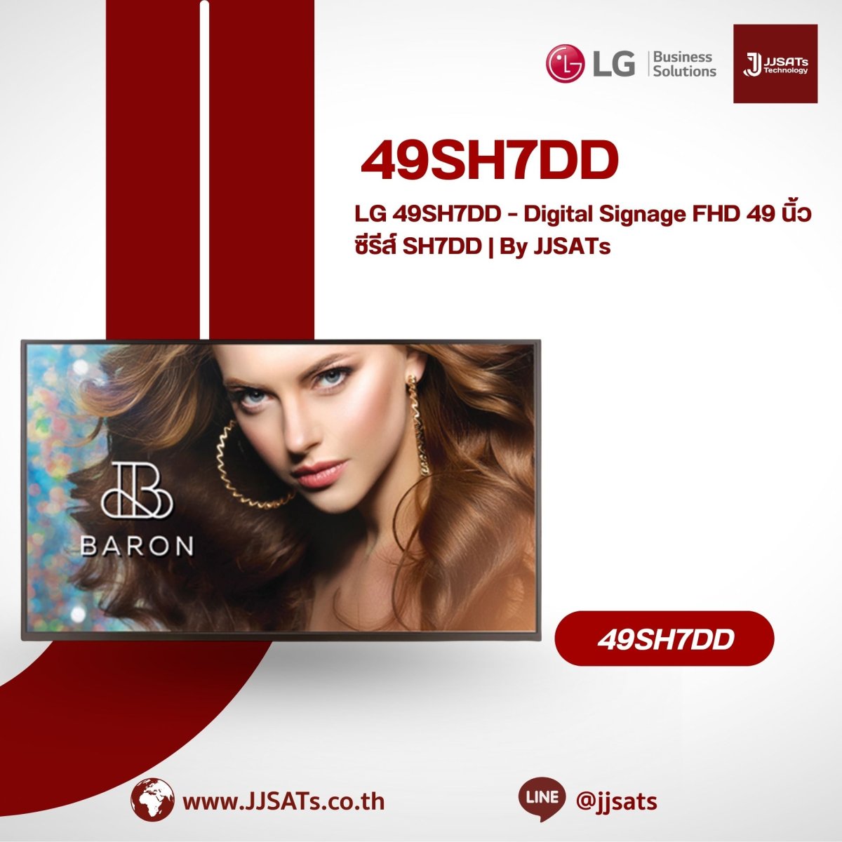LG 49SH7DD – 49-inch FHD Digital Signage SH7DD Series | By JJSATs