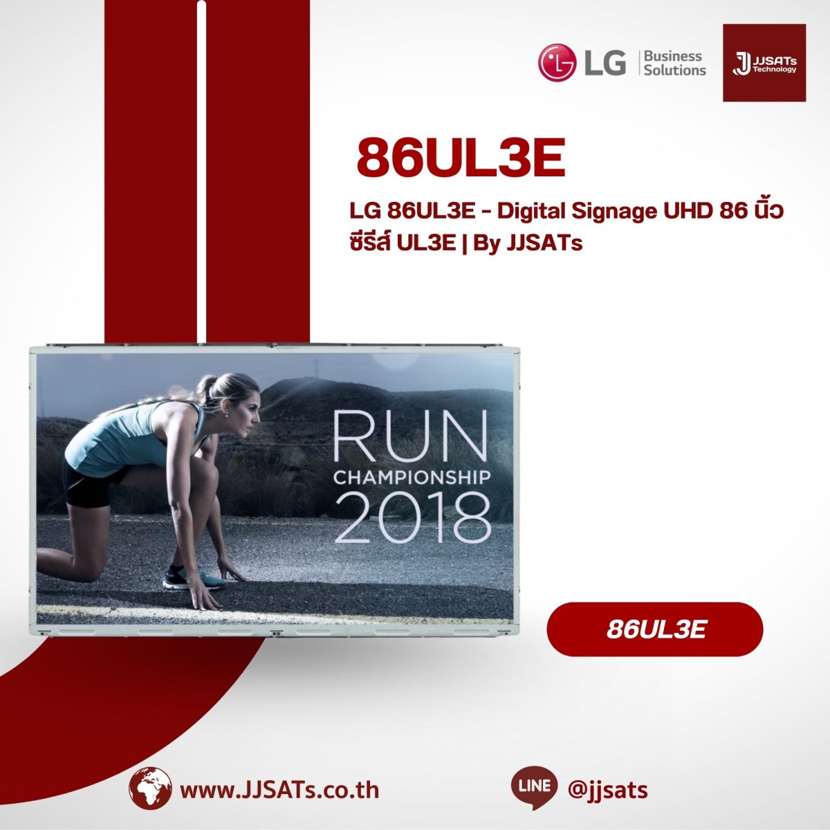 LG 86UL3E – 86-inch UHD Digital Signage UL3E Series | By JJSATs