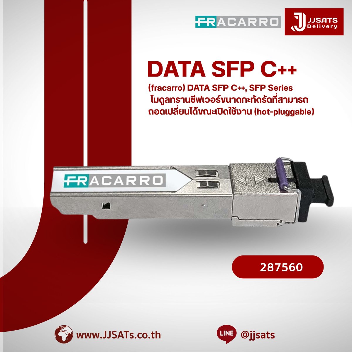 SFP Series SFP &Small Form Factor Pluggable' modules are compact, hot ...