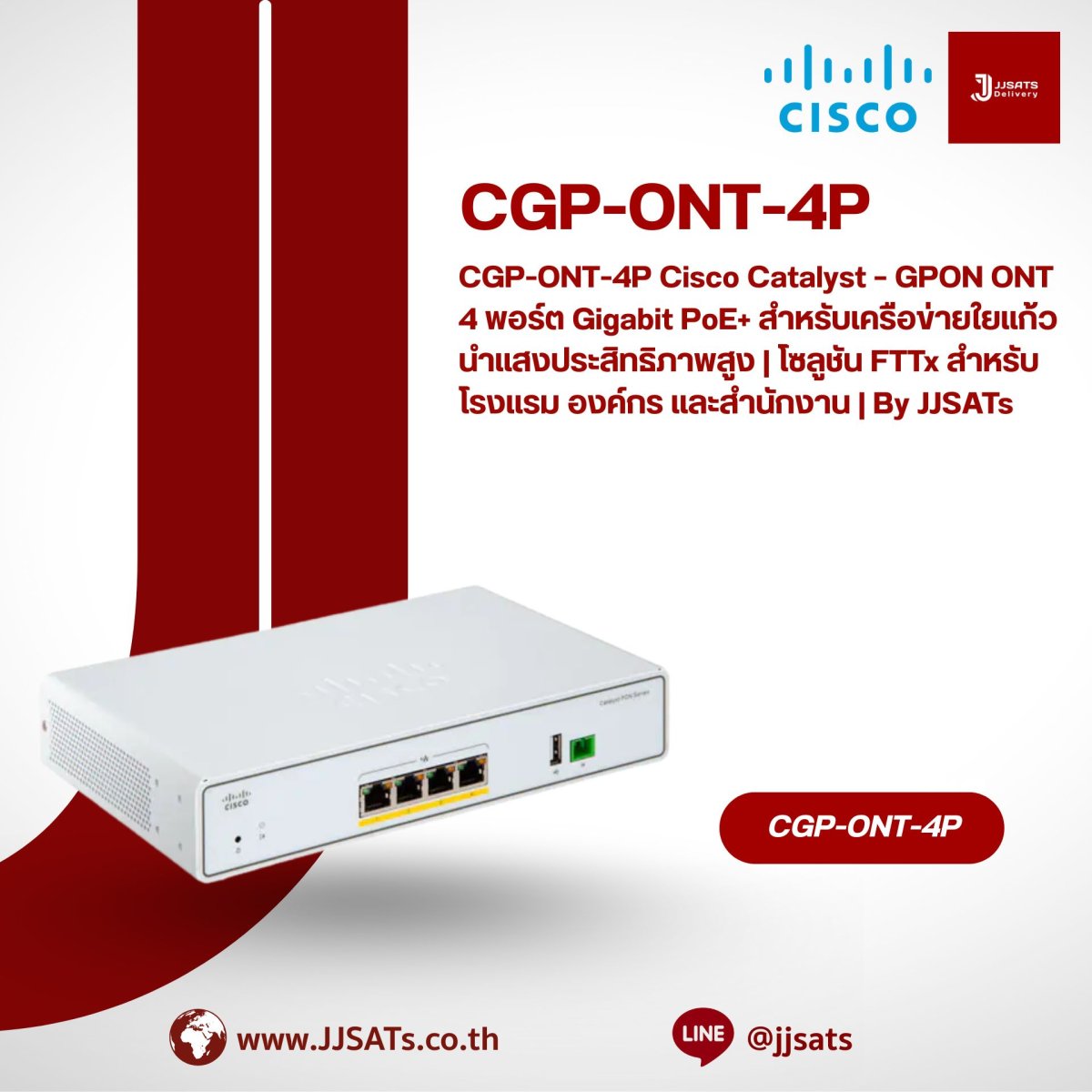 CGP-ONT-4P Cisco Catalyst – 4-Port Gigabit GPON ONT with PoE+ for High ...