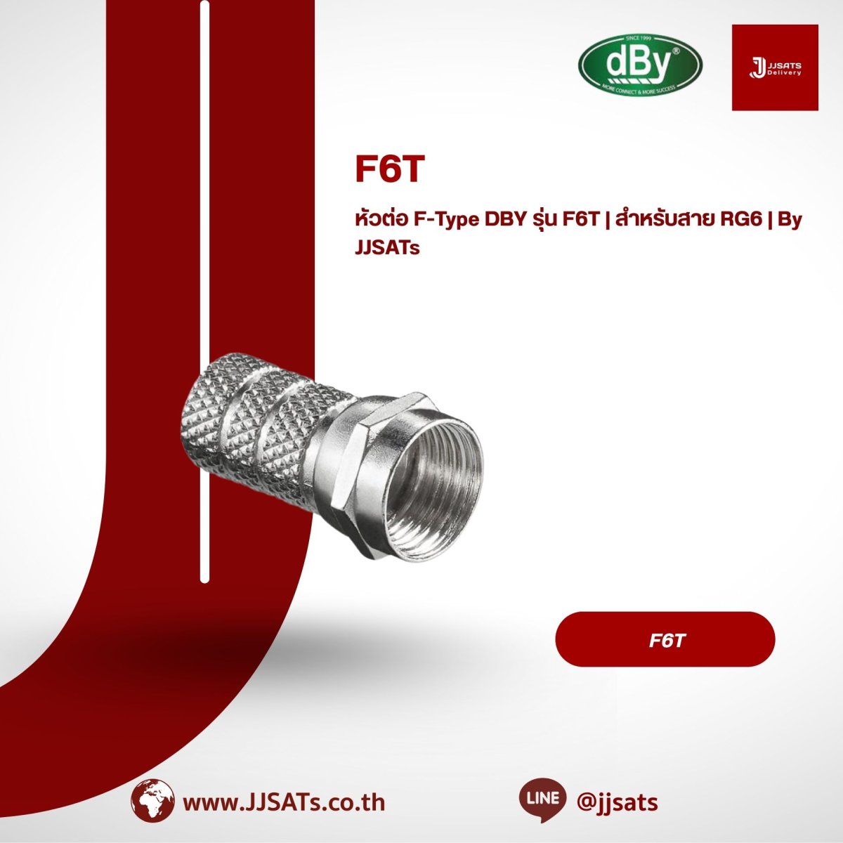 DBY F-Type Connector Model F6T | For RG6 Cable | By JJSATs